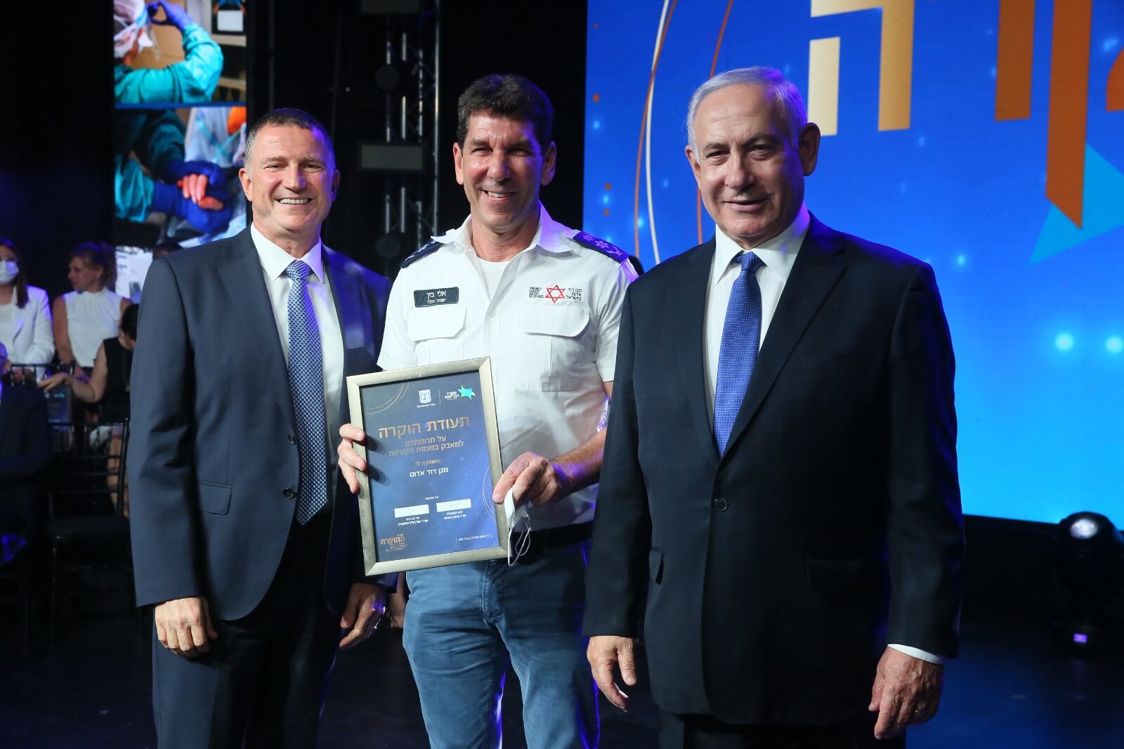 Magen David Adom awarded medal of honor by Prime Minister Netanyahu and ...